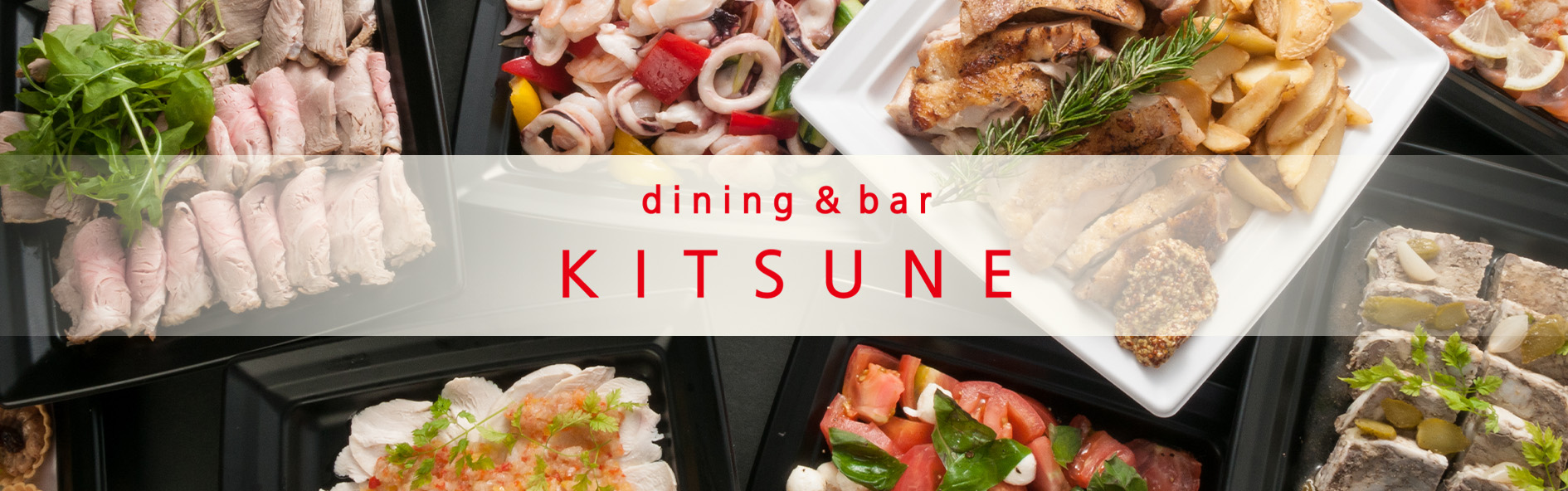 dining&bar KITSUNEのプラン一覧 - 【はこぶケータリング】オードブル・ケータリング